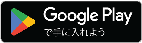 ログイン | マイナポータル